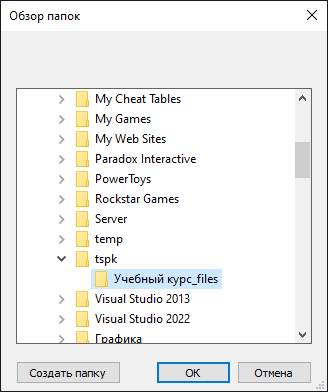 GitHub - xtrmff/tspk-answers