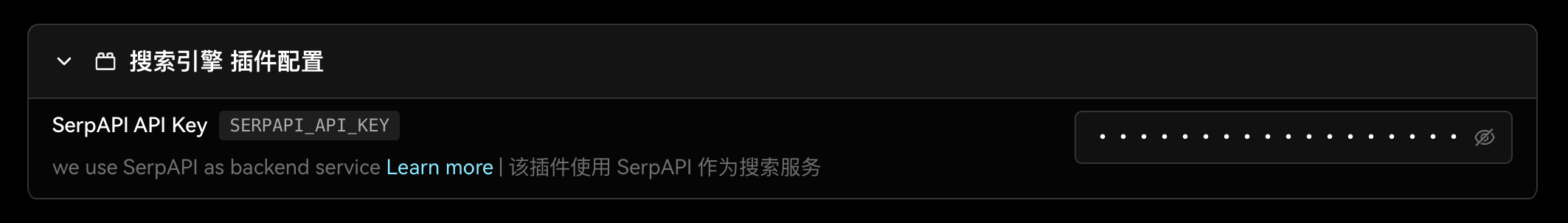 Lobe Chat Plugin SDK