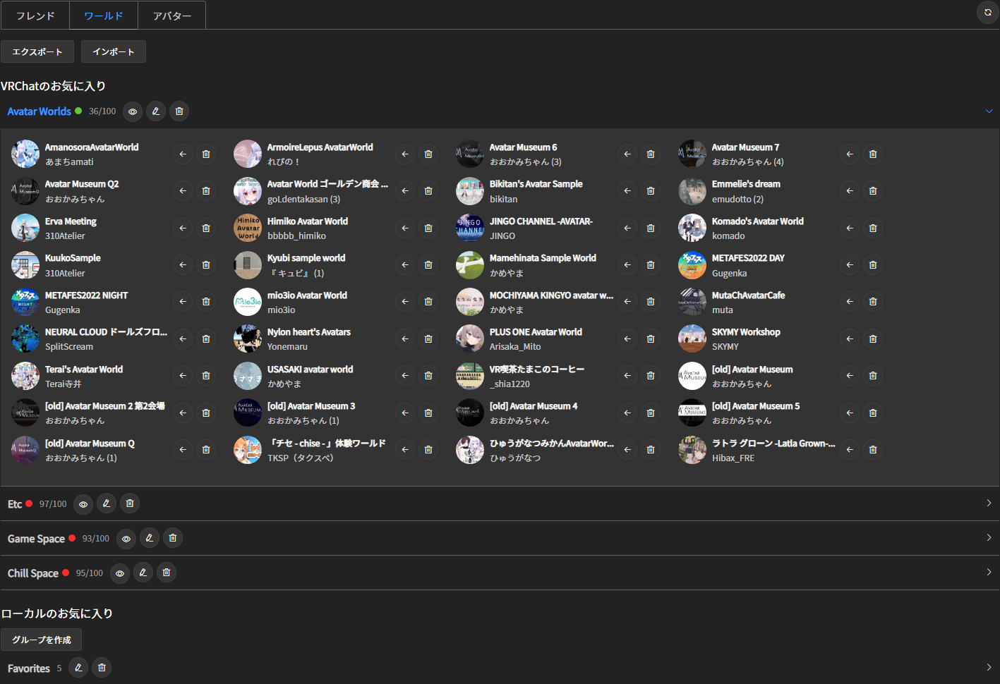 VRCX/README.jp.md at master · vrcx-team/VRCX · GitHub