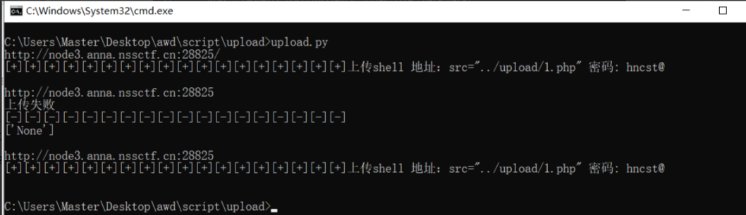 GitHub - Master-0-0/AWD-script: AWD 批量攻击脚本