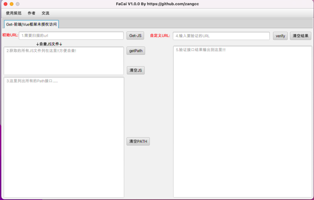 Github Zangccaakian Facai 基于前端vue框架的javafx图形化gui漏洞扫描工具，支持一键扫描vue Manage System系统前端泄露的未授权目录接口
